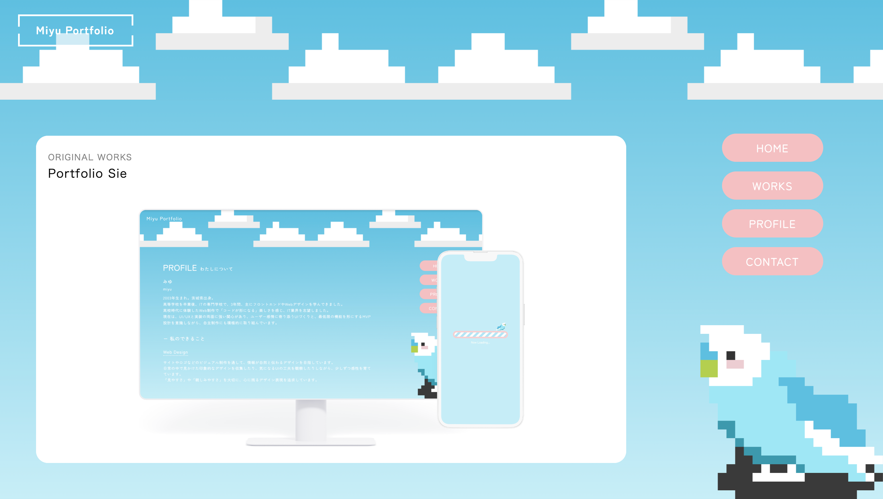 Miyu Portfolio